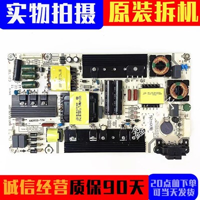 原装海信电源板RSAG7.820.6396