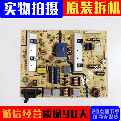 原装创维电源板5800-L4N011-0210