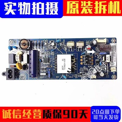 长虹电源板JUC7.820.00167165