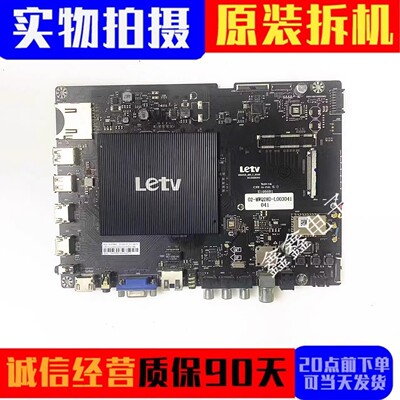 主板MS6A928-MBD-C-H5100/H5000