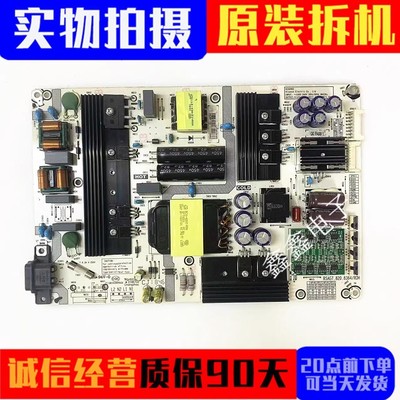 电源板RSAG7.820.8364