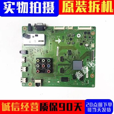 原装夏普主板QPWBXF964WJN213