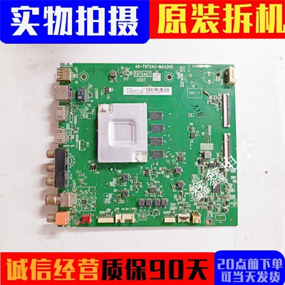 TCL主板40-T972AG-MAA2HG