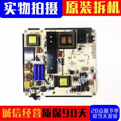 电源板LK-PL550403B(W)
