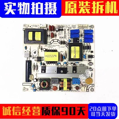 原装海信电源板RSAG7.820.5024