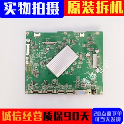 主板715G7971-M0F-000-005K