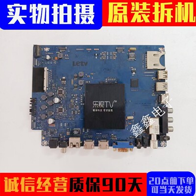 乐视主板X50-AIR-4K-MB-H4000