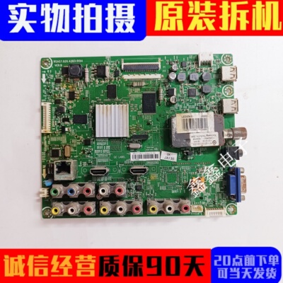 海信主板RSAG7.820.4287