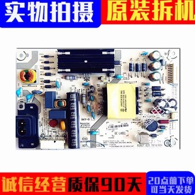 原装海信电源板RSAG7.820.7874