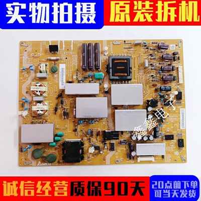 原装夏普电源板DPS-204EP-3