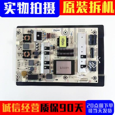 原装海信电源板RSAG7.820.5541