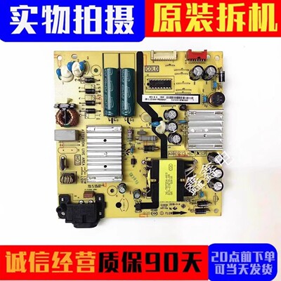 原装TCL电源板40-L121H4-PWB1CG