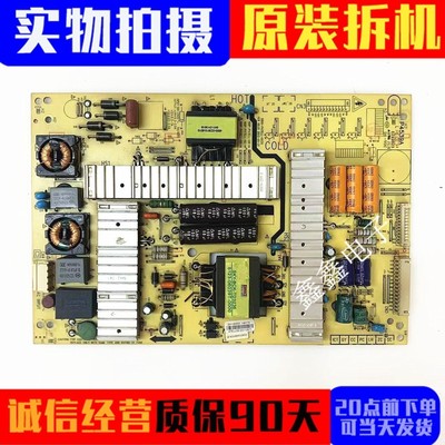 创维主板5800-P47ELL-0020