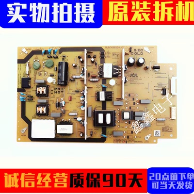 原装夏普电源板RUNTKB655WJQZ