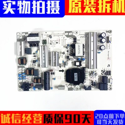 华为荣耀电源板IT1BYR0N75PW