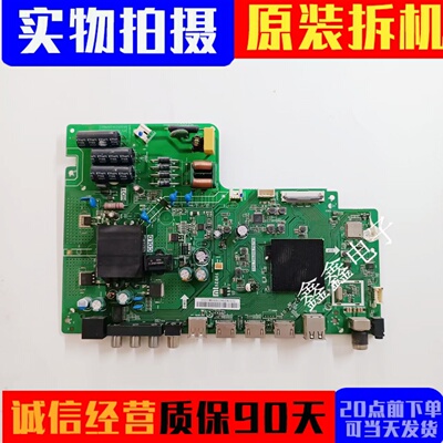 原装小米主板TPD.T962H8.PB796