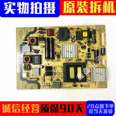 原装TCL电源板40-E371C0-PWH1XG
