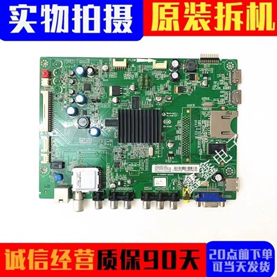 TCL主板40-MS9900-MAD2XG