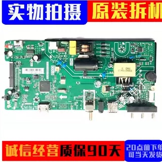 原装康佳主板TP.VST69D.PB732