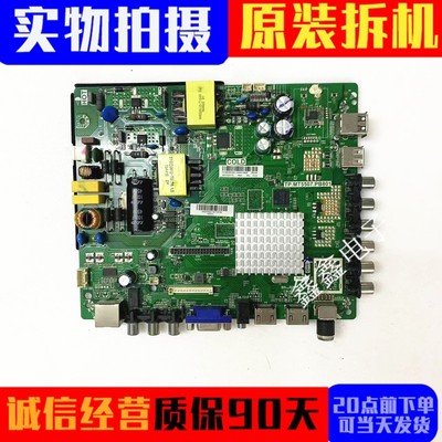 飞利浦主板TP.MT5507.PB801