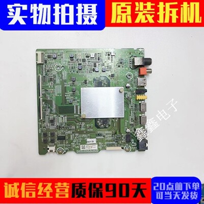 原装海信主板RSAG7.820.8409