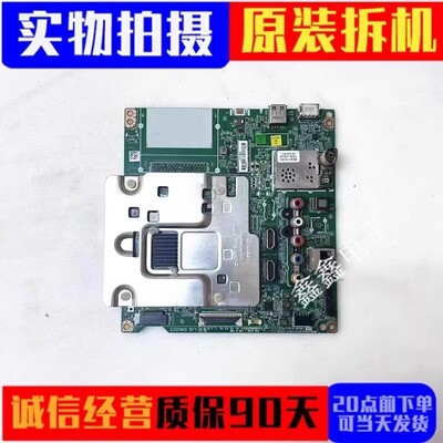 原装LG主板EAX66882503(1.0)