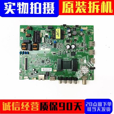 原装康佳主板35021506