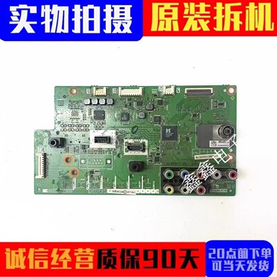 原装夏普主板QPWBNG242WJN2