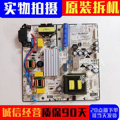原装TCL电源板SHG5504C-101H
