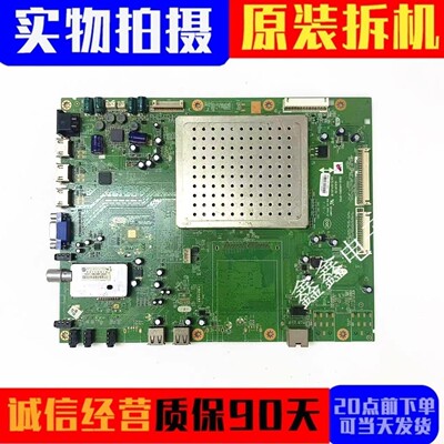 创维主板5800-A8K860-00400P50