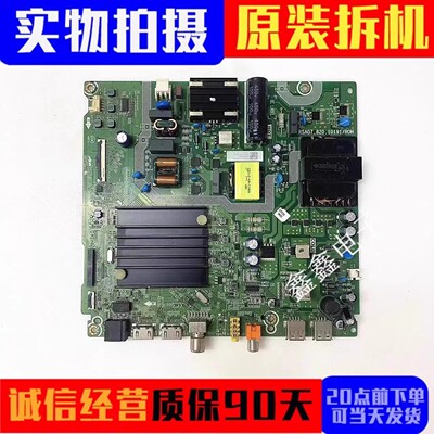 原装海信主板RSAG7.820.10191