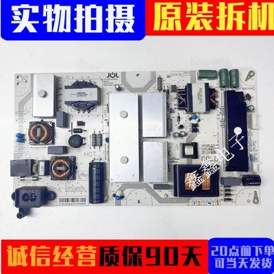 原装长虹电源板JCL75D-2SB