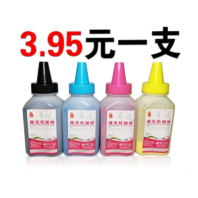 墨风适用HP惠普202A硒鼓