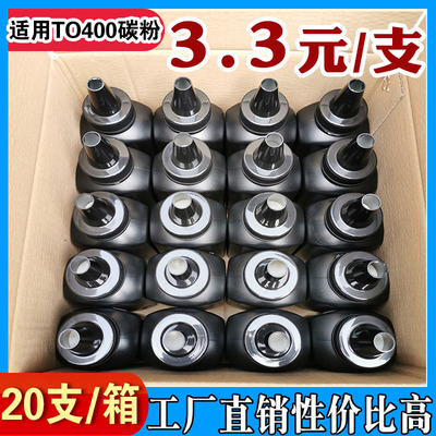 墨风适用奔图TO400碳粉P3010DW 3300DN M6700DW鼓架7200FDW打印机