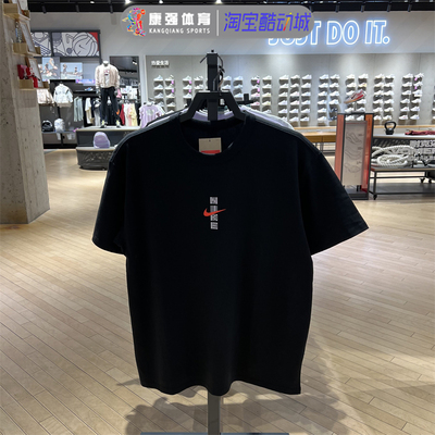 时尚透气休闲圆领运动短袖T恤