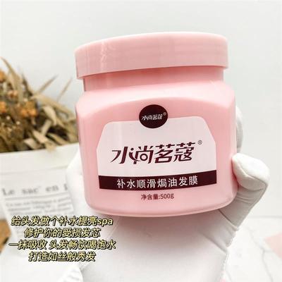 滑溜溜抓不住发膜护发素铭寇补水顺滑焗油膏烫染罐装桶装