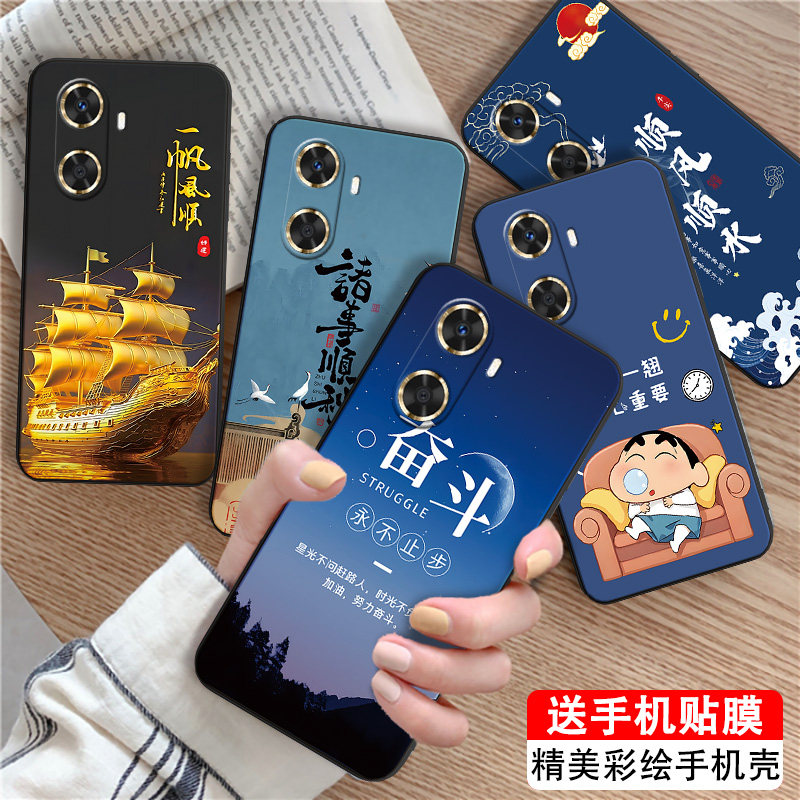 luckrider适用于华为畅享60手机壳mga-al40卡通图案畅想6o新款MGA-AL40锦鲤GAR-AN60外壳gar-an60男女畅享70z