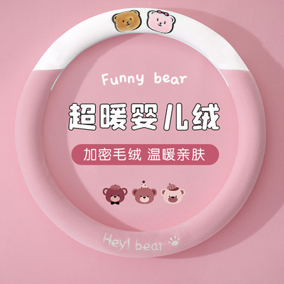 新款情侣小熊保暖毛绒方向盘套