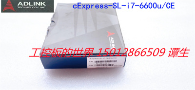 凌华cExpress-SL-i7-6600U主板