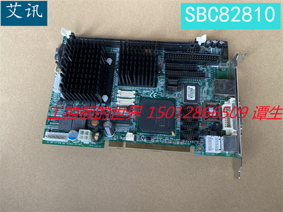 艾讯SBC82810半长卡工控主板