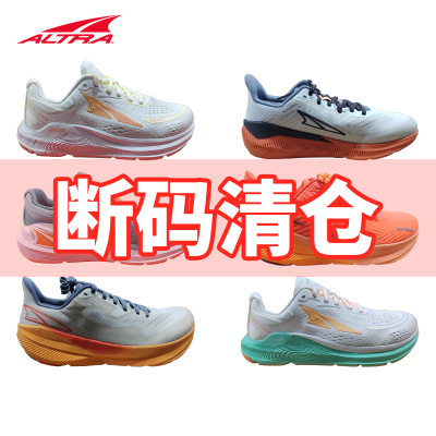 ALTRA奥创断码特价男女款马拉松竞速缓震防滑跑步鞋清仓酷动城