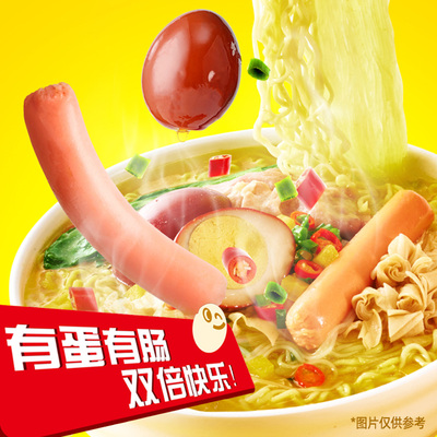 金汤肥牛味粉面蛋肉肠方便面