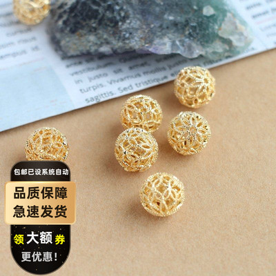 diy镂空绣球包金手串项链散珠