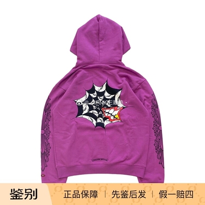 【现货】克罗心涂鸦mattyboy帽衫
