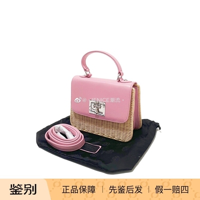 【现货克罗心高端系列粉色竹编包