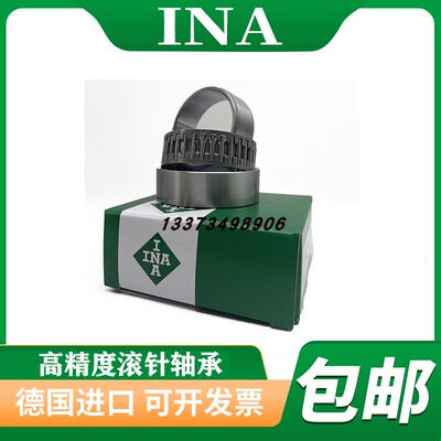 进口INA滚针组合轴承NAO30X45X17 30X45X26 30X47X16 30X47X18 XL