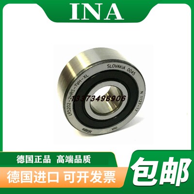 进口INA轴承LR 604 605 606 607 608 609 6000 6001NPPU 2RSR HLW