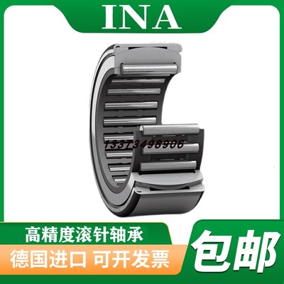 进口INA滚针轴承RNAO 30X42X16 30X42X32 35X45X13 35X45X17 XL