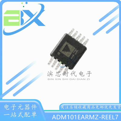 ADM101EARMZM1收发器芯片