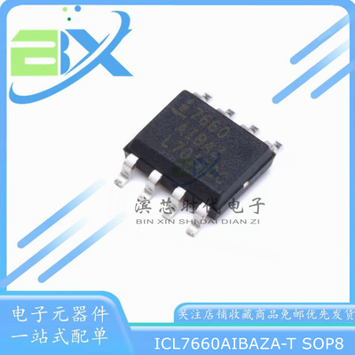 电压转换器芯片ICL7660AIBAZA-T